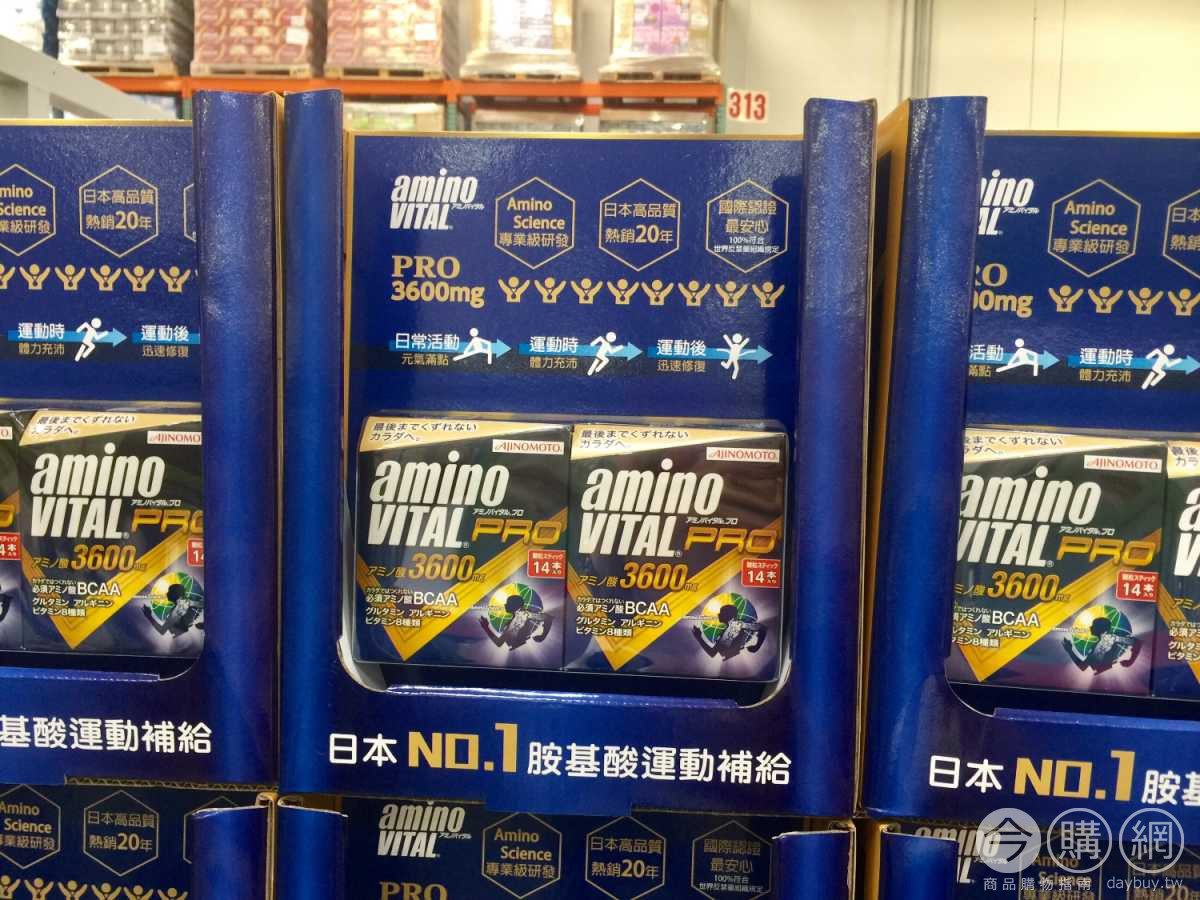 Costco好市多 AJINOMOTO AMINO VITAL PRO 專業級胺基酸粉末 #118147 - 今購百科Daybuy.tw