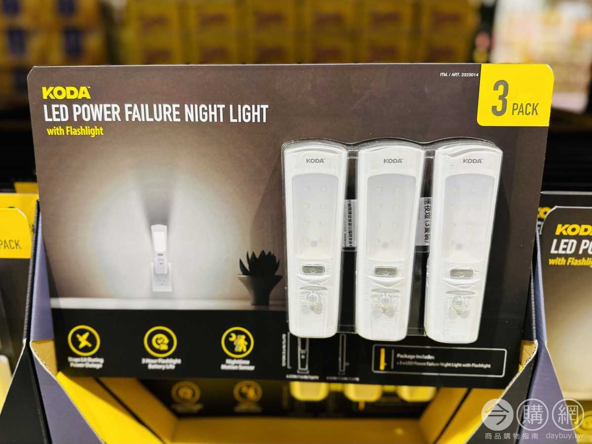 Costco好市多 KODA LED夜燈三入組 #2323014 - 今購百科Daybuy.tw
