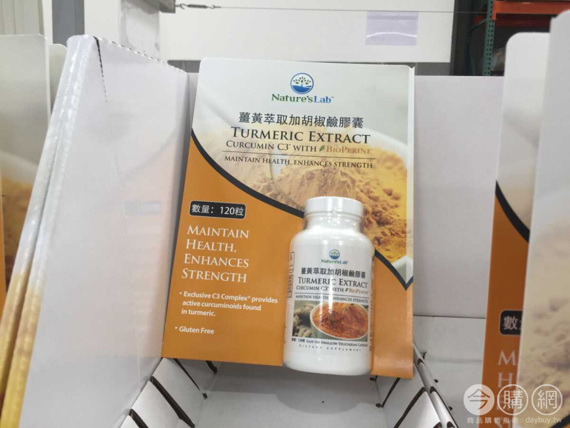 Costco好市多-保健品|維他命|善存|萊萃美|維骨力【實體賣場情報】