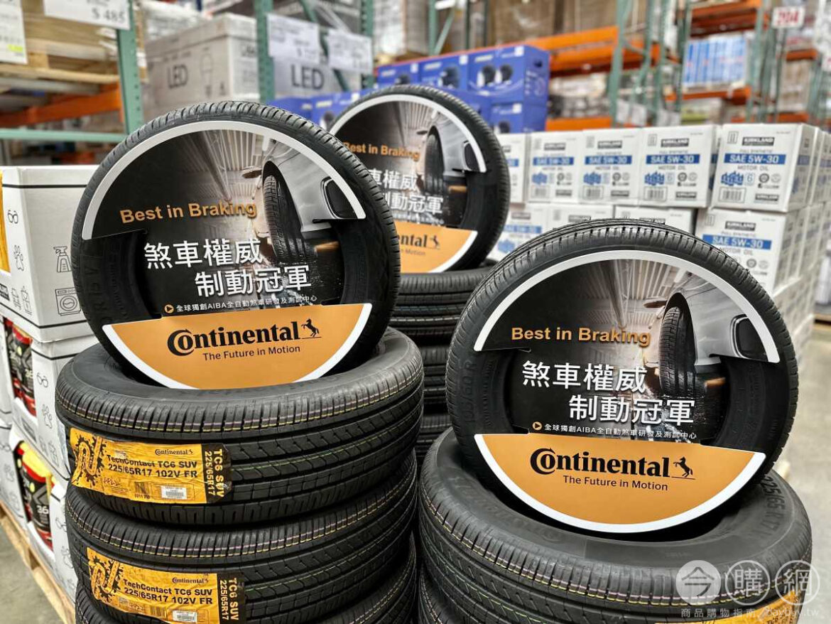 汽車配件 - 今購百科Daybuy.tw