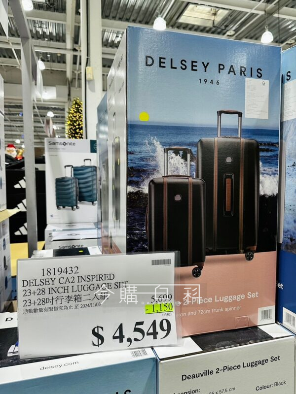 Costco好市多 2024/11/02(六) 現場優惠情報 - 今購百科Daybuy.tw