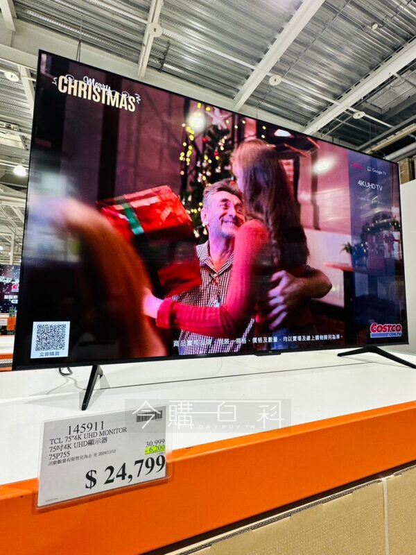 COSTCO好市多 2024/10/29 週二賣場隱藏優惠目擊情報 - 今購百科Daybuy.tw