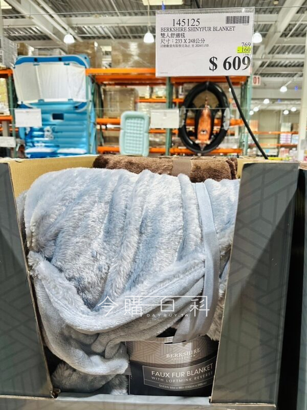 COSTCO好市多 2024/10/29 週二賣場隱藏優惠目擊情報 - 今購百科Daybuy.tw