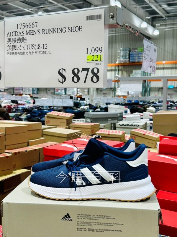 COSTCO好市多 2024/11/05 週二賣場隱藏優惠目擊情報 - 今購百科Daybuy.tw